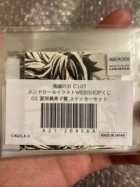 Other | Demon Slayer Anime Sticker Giyu | Poshmark